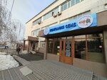 Dcomis (Islam Karımov kóshesі No:164), otomasyon sistemleri firmaları  Almatı'dan