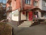 Универсал (Kosta Avenue No:268), kuaförler  Vladikavkaz'dan