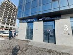 Notary Kadyrkyzy B. (Turan dańǵyly No:46А), noterler  Astana'dan