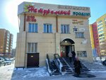 Qiwi (Telman Wrankhaev street No:35), ödeme terminali  Semey'den