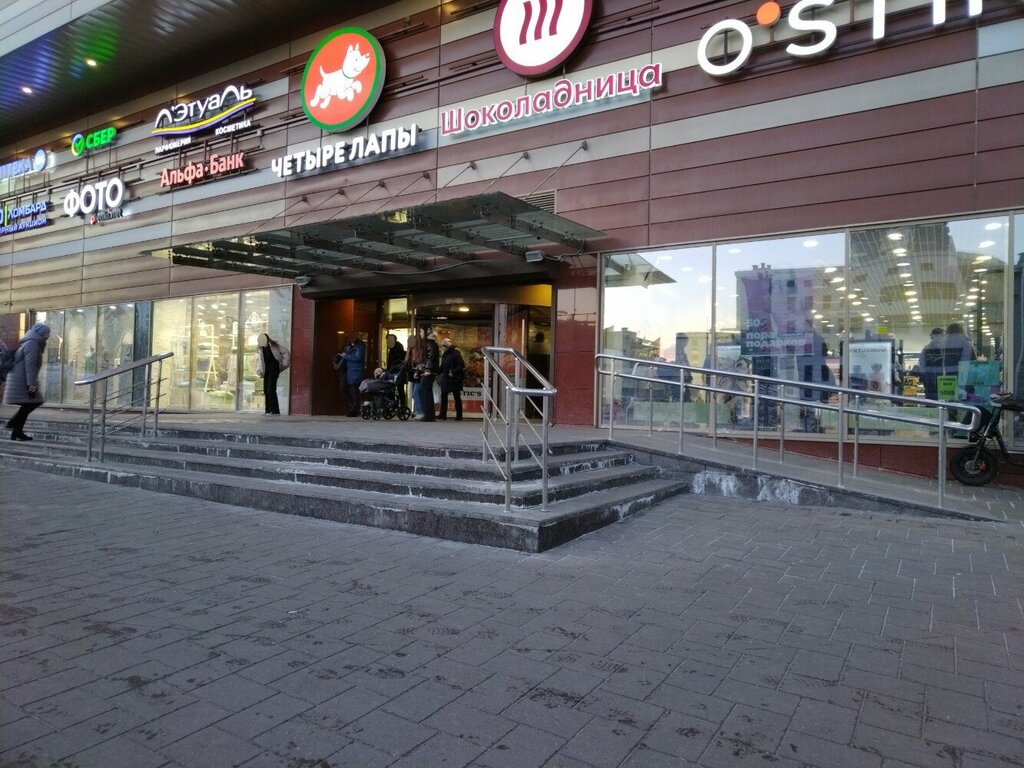 ATM'ler Т-Банк, Moskova, foto