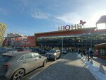 О'кей (Mira Street No:с51), hipermarket  Mytişçi'den