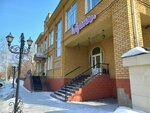Toykhana (Bawırjan Momışulı street No:18), restoran  Semey'den