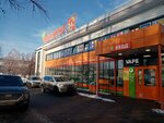 Payment terminal (Selskaya Bogorodskaya ulitsa No:35/1), ödeme terminali  Ufa'dan