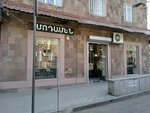 Moda Men (Surb Grigor Lusavorich Street No:12), giyim mağazası  Erivan'dan