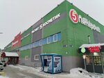 Родник Кристаллов (ulitsa Rizy Fakhretdina No:7), su satışı  Almetyevsk'ten (Elmet'ten)