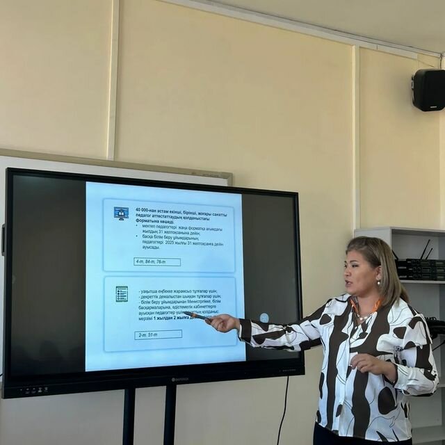 Yüksekokul Zhanaozen Polytechnic College, Mangıstav eyaleti, foto