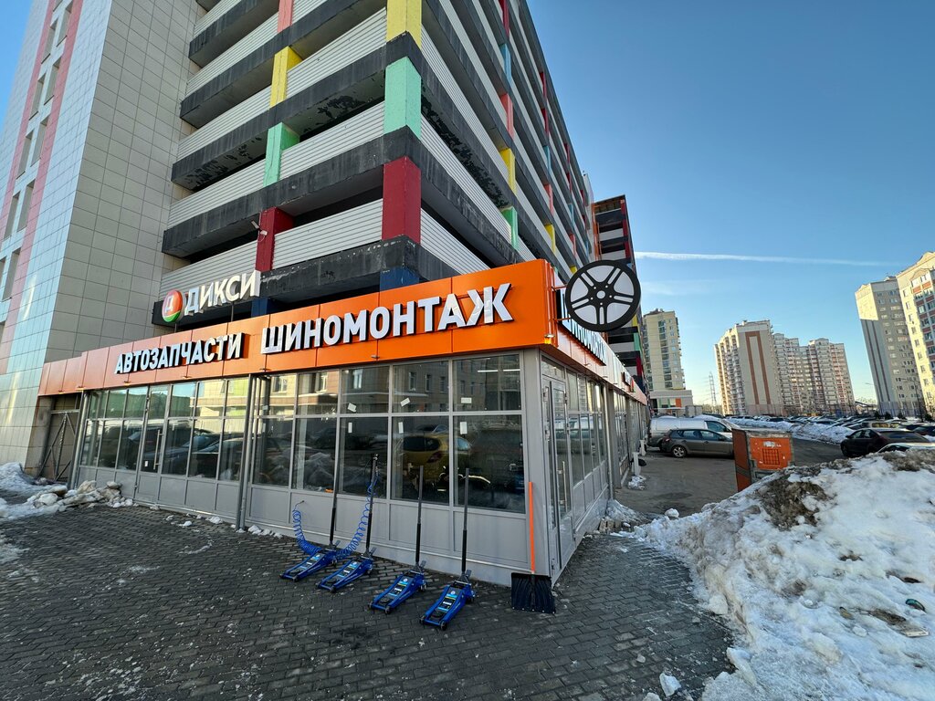 Oto lastik tamiri Шиномонтаж, Moskova, foto