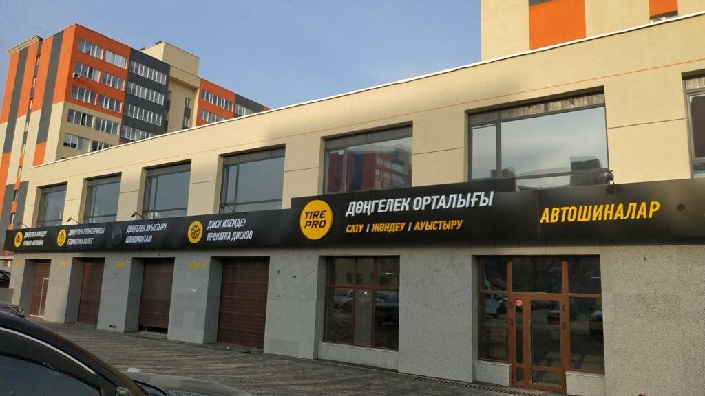 Jant ve lastikçiler TirePro, Astana, foto