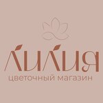 Lillia (Vilyuyskaya ulitsa No:25), çiçekçiler  Elizovo'dan