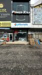 Pilburada İstoç Mağaza (İstanbul, Bağcılar, Mahmutbey Mah., 2437. Sok., 141), akümülatör ve şarj cihazları  İstanbul'dan
