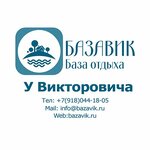 U Viktorovicha (Бригадная улица No:1К), tatil köyleri  Beloreçensk'ten