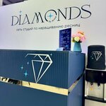 Diamonds by Arina (Dostyq kóshesi No:18), kaş ve kirpik salonu  Astana'dan