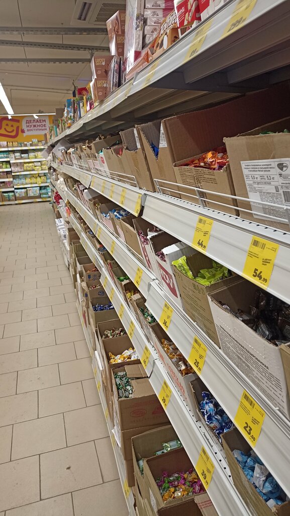 Süpermarket Magnit Moya Tsena, Yekaterinburg, foto