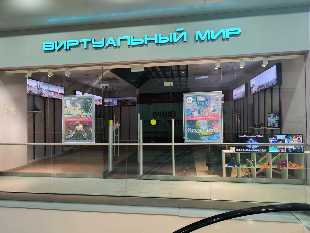 Sanal gerçeklik kulübü Виртуальный мир, Moskova, foto