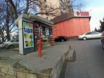 Newsstand (Musa Aliyev Street No:153), gazete bayi  Bakü'den