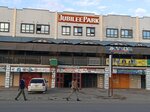 Jubilee Park (Kasuba Road No:11839), yönetim ofisi  Zambiya'dan