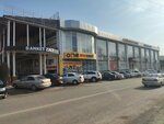Atelier (Alpysbaev kóshesi No:128), doğal gaz hizmetleri  Çimkent'ten (Şımkent'ten)