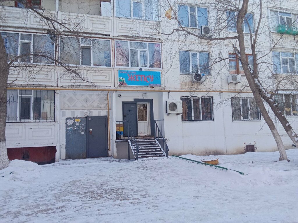 Parsel otomatı Kaspi Postomat, Aktöbe, foto