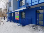 Академия Рукоделия (Vyazemskaya Street No:3, Sovetskiy City Administrative District, Akademgorodok Microdistrict), hobi, elişi için ürünler  Novosibirsk'ten