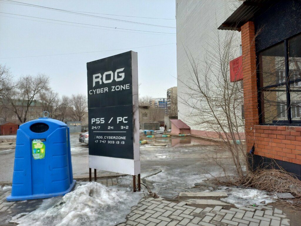 Bilgisayar kulübü Rog Cyber zone, Semey, foto