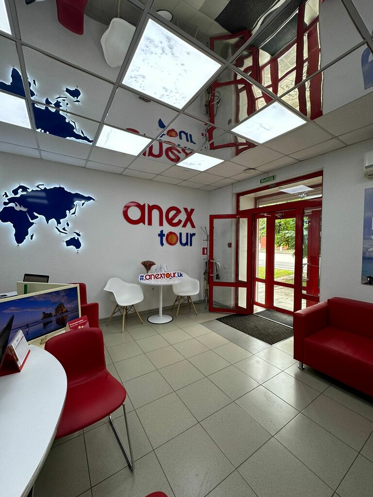 Seyahat acenteleri Anex, Leninsk‑Kuznetski, foto