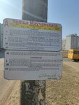 Vulica Mawchanskaga (Magiliow, vulica Mawchanskaga), toplu taşıma durağı  Moguilev'den