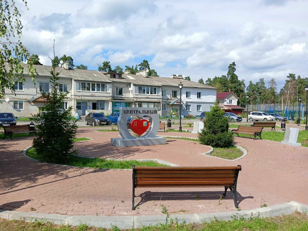 Kültür ve eğlence parkları парк Почтовая площадь, Nijegorodskaya oblastı, foto