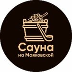 Сауна (Saratov Region, Engels, Pushkina Street), saunalar  Engels'ten