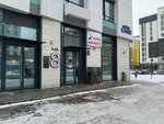 Energy Water (Syǵanaq kóshesi No:15/1), su otomatı  Astana'dan