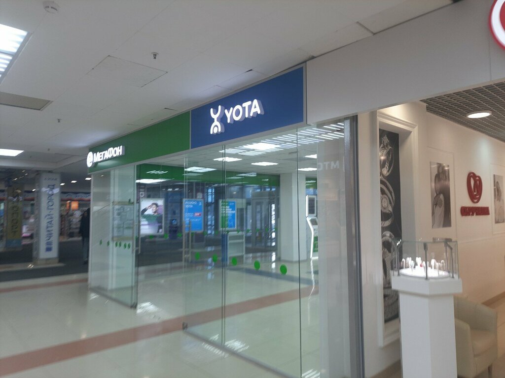 GSM operatörleri Megafon - Yota, Sterlitamak, foto