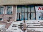 Massage (Shámshi Qaldaıaqov kóshesi No:11), masaj salonları  Astana'dan