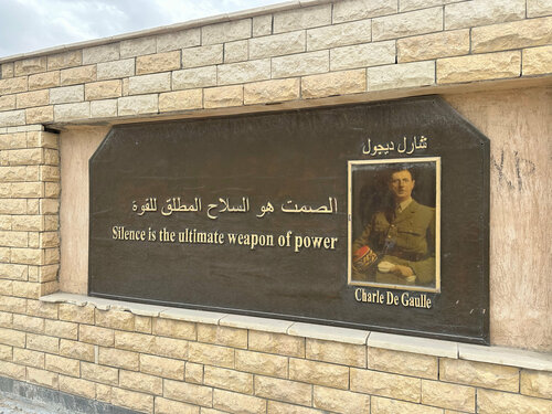 Müzeler ve sanat galerileri El Alamein Military Museum, , foto