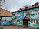 Dom Detstva i yunoshestva (Pobedy Street No:83, Neman), kurs  Neman'dan