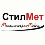 Steelmet (Irtyshskaya ulitsa No:17с6), metal mobilya  Vladivostok'tan