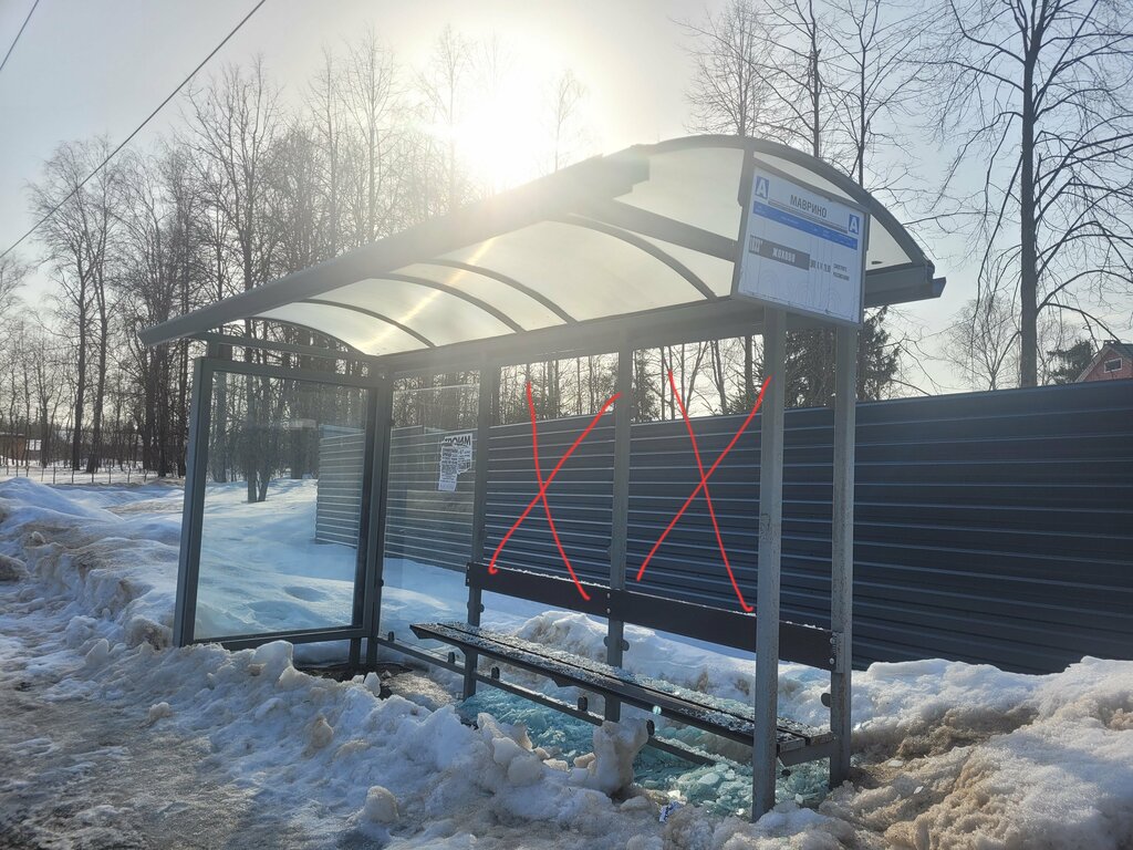 Toplu taşıma durağı Mavrino, Moskova, foto