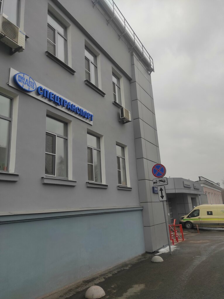 Laboratuvar ekipmanları Промтегра, Moskova, foto