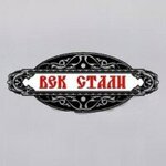 VekStali (Kolkhoznaya ulitsa No:26, selo Lgovo), metal konstrüksiyon firmaları  Riazanskaya oblastından