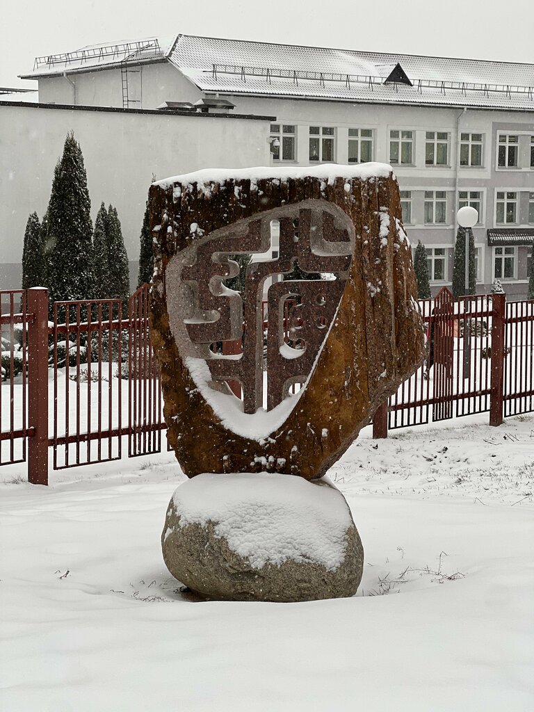Park, sokak heykeli Лабиринт, Minskaya oblastı, foto