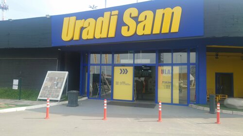 Uradi Sam