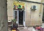 Mini bazar meyve terevez (Eldar Aghayev Street No:31), manavlar  Bakü'den