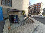 Playstation Club (Еliaga Kurcayli Street No:154), i̇nternet kafeler  Bakü'den