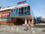 Савушкин (Initsiativnaya Street No:7Б), süt ürünleri satış mağazaları  Liubertsy'den