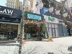 Çiçək Baku (Huseyn Cavid Avenue No:178A), çiçekçiler  Bakü'den