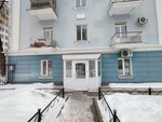Галчата (Rozalii Zemlyachki Street No:8), çocuk gelişim merkezleri  Perm'den