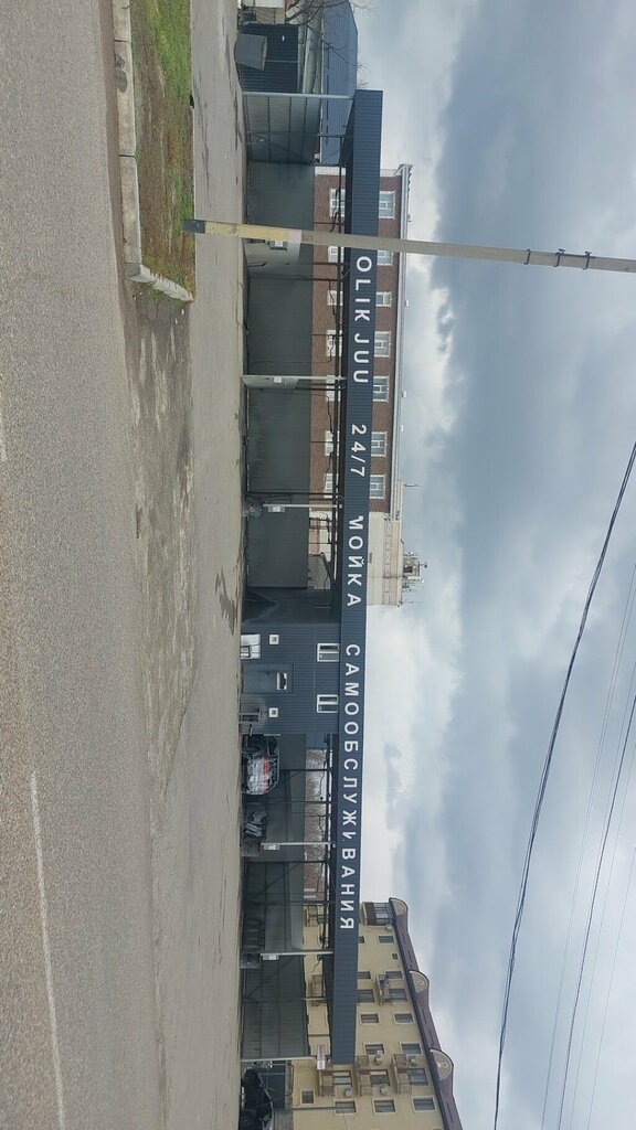 Oto yıkama Self-Service Car Wash, Taraz, foto