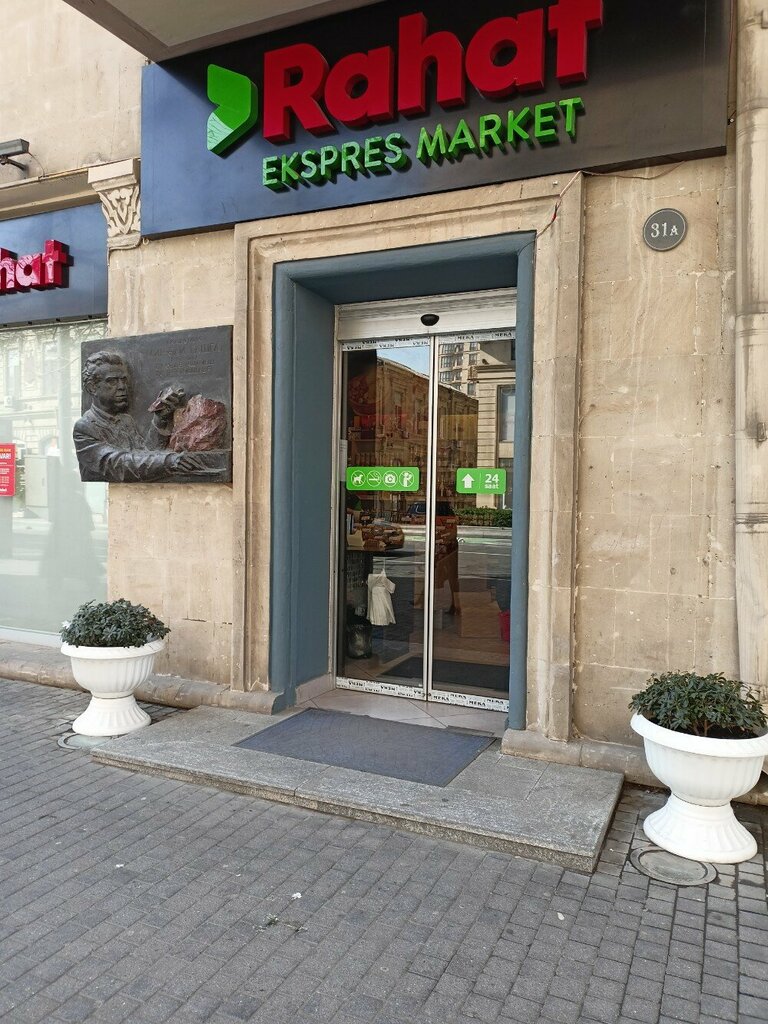 Süpermarket Rahat exspres market, Bakü, foto