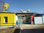 Лёва из Могилева (Magiliow, Fiestyvalny Microdistrict), dondurmacılar  Moguilev'den