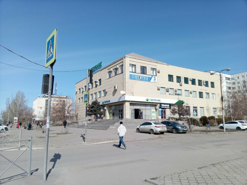 ATM'ler Sberbank, Voljski, foto