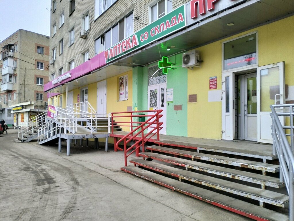 Parsel otomatı Ozon Box, Saratov, foto